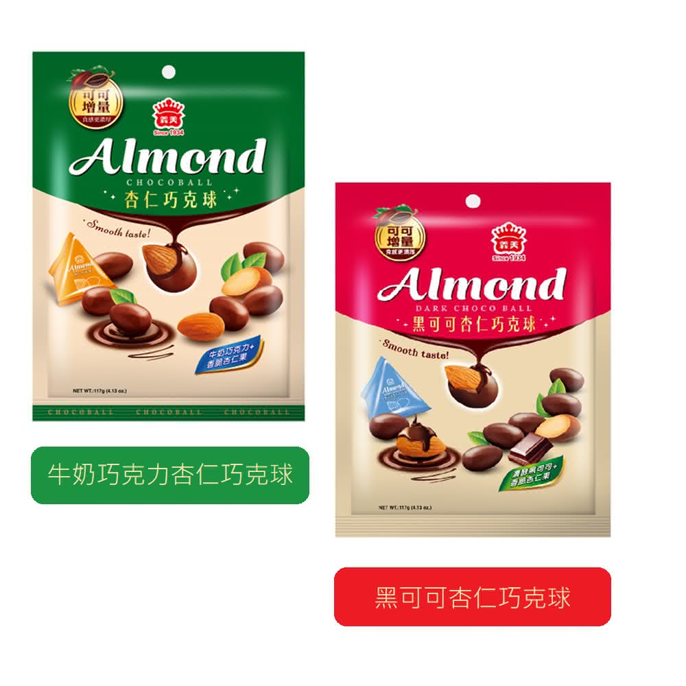 【2025年】9款杏仁巧克力推薦挑選排名，PTT、Dcard熱門人氣品牌一篇搞定！ | 推推人PushGuy